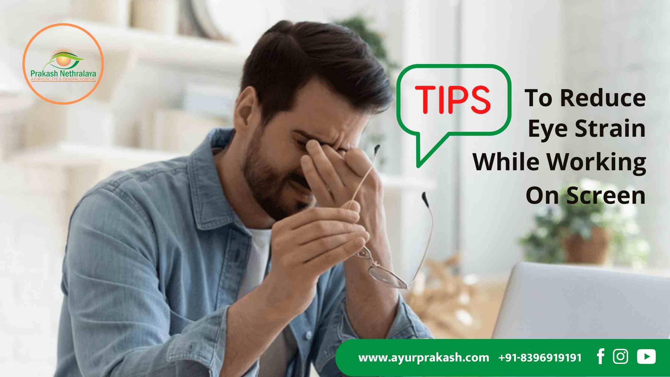 Tips On How To Reduce Eye Strain While Working On Screen