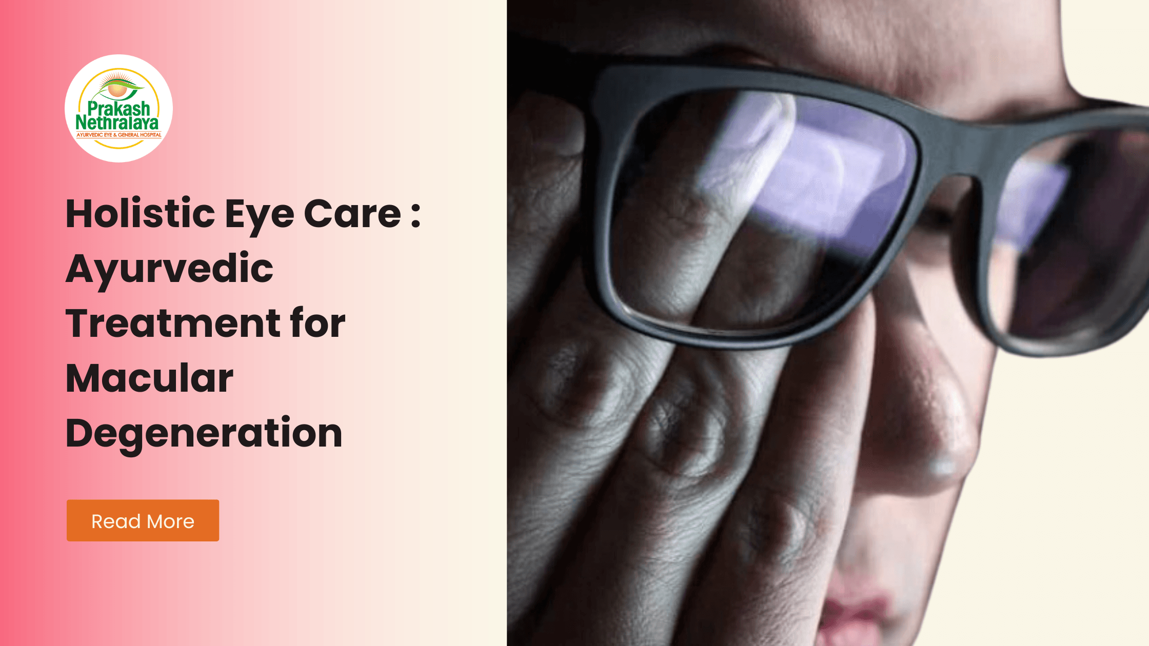 Understand Macular Degeneration Ayurvedic Treatment Procedure
